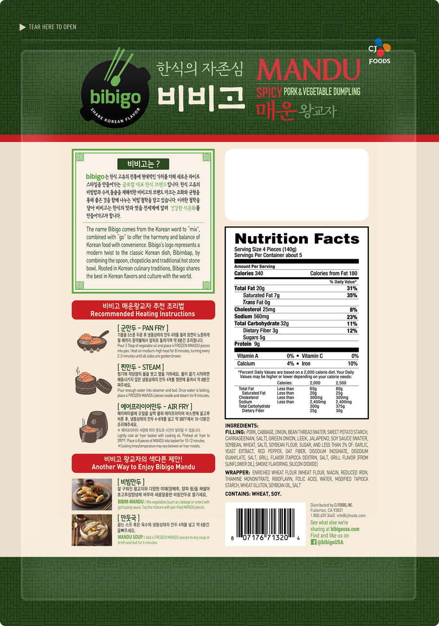 bibigo™ Mandu Spicy Pork Dumplings (24 oz) – BibigoUSA